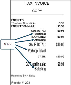 Receipt Header / Footer